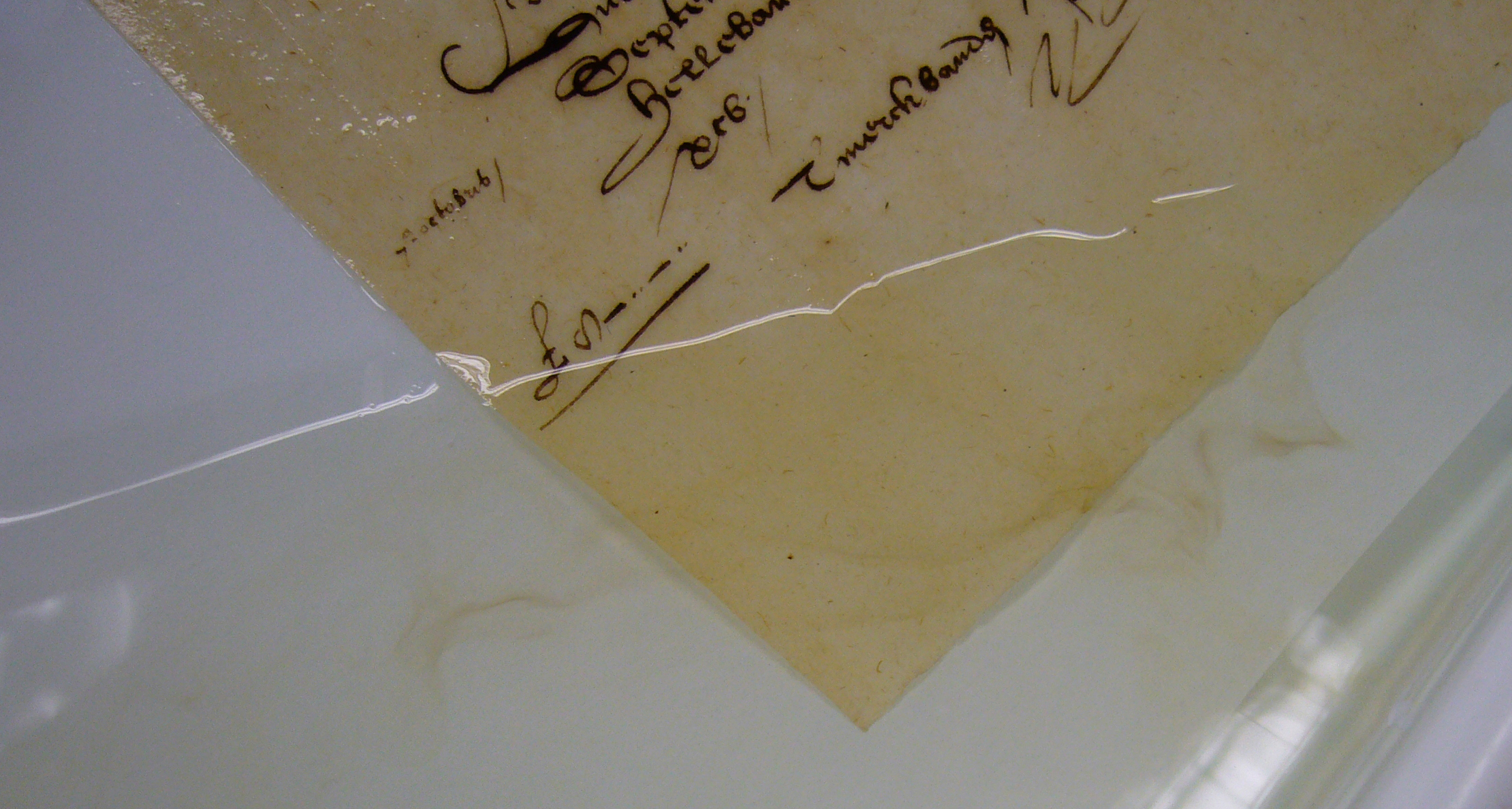 Ink Corrosion - To treat or not to treat